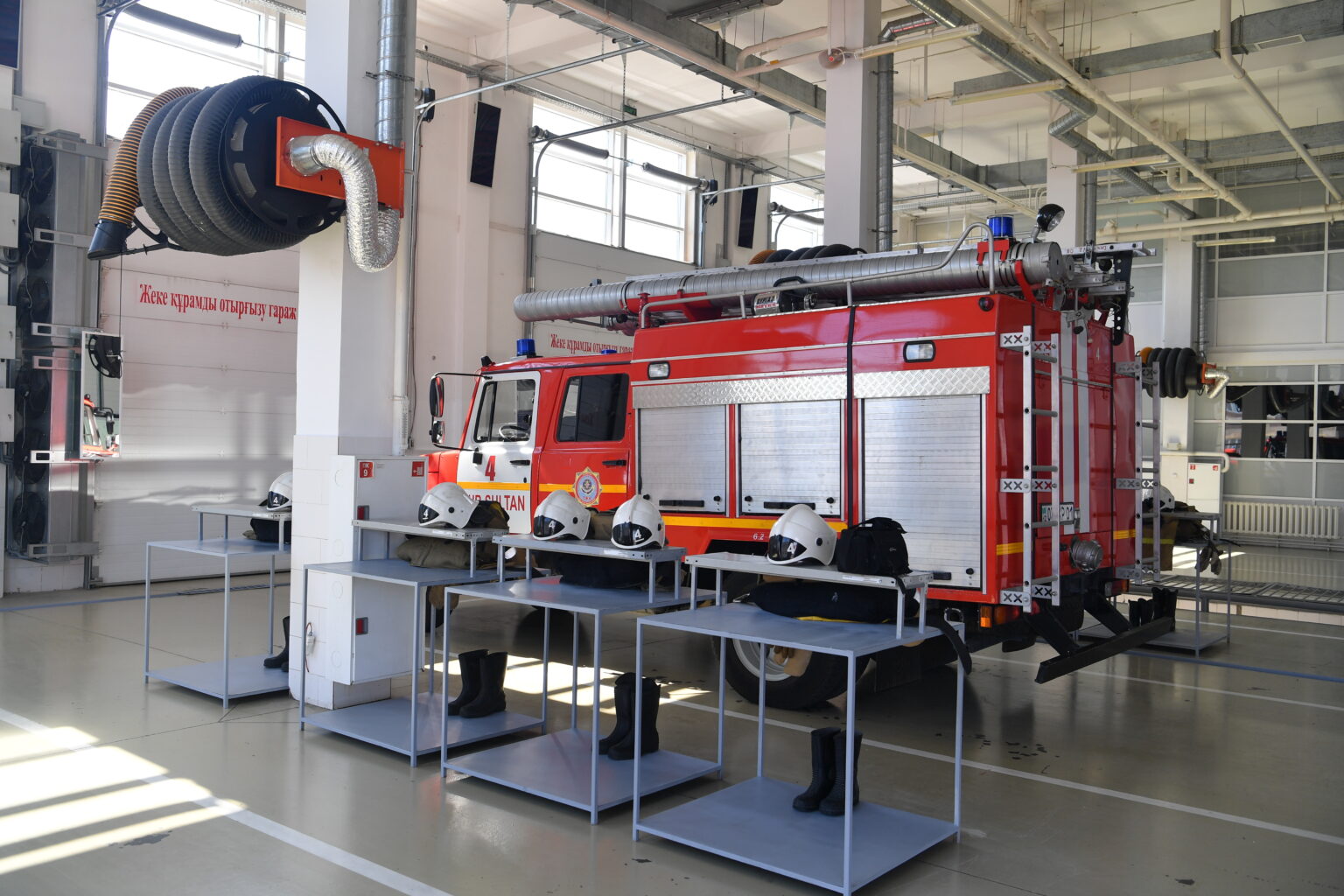 Police & Fire - State Industrial Products